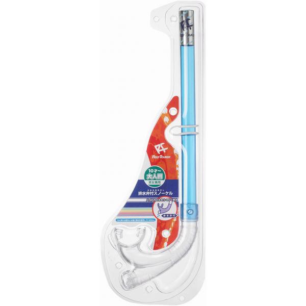 在庫状況：お取り寄せ/※画像はイメージです。◆シンプルな大人用シュノーケル。◆排水弁付きでパイプ内に水が入ってしまっても簡単排水！/[TBTRN0201CB]