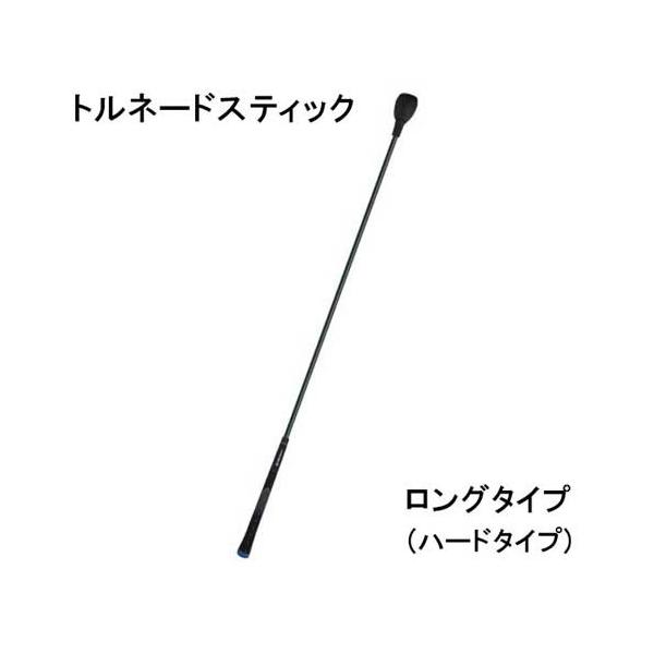 在庫状況：お取り寄せ/お届け：約1週間◆仕様変更(追加)のお知らせ※仕様変更箇所：グリップ(デザイン変更)※2022年3月1日(火)以降臨時出荷予定※今回の仕様変更を行うことで該当製品の品質、性能が変わることはありません。◆ゴルフシャフト本...