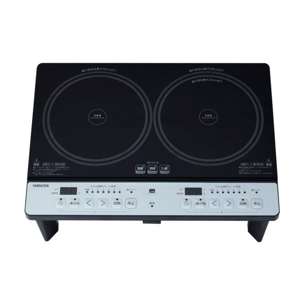 在庫状況：お取り寄せ/3日〜5日で出荷/※IHに対応した鍋をご使用ください。※形状や大きさ・材質によってご使用できない場合がございます。ご注意ください。◆脚付きで、ガス台の高さにピッタリフィット◆左右どちらのヒーターも、強力火力・最大26c...