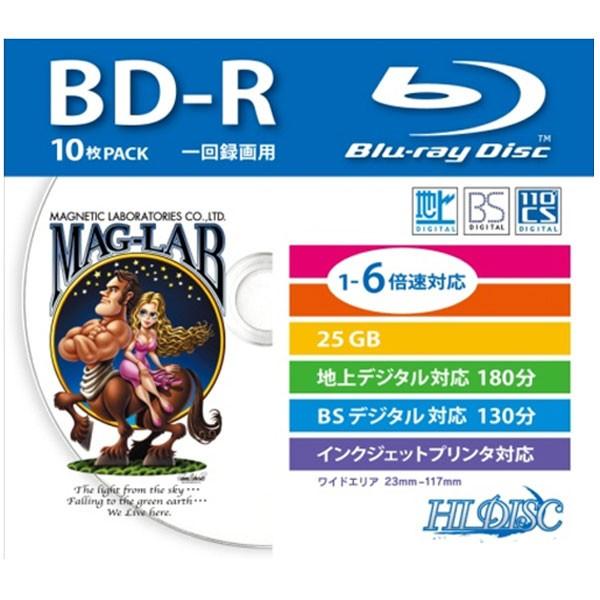 在庫状況：お取り寄せ/2011年03月 発売/◆一度だけ録画が可能なBD-Rディスク 10枚パック◆インクジェットプリンタ対応ワイドエリアタイプ◆6倍速の高速書き込みに対応/[HDBDR6X10SC]