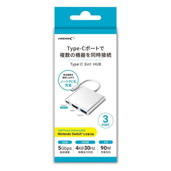 在庫状況：お取り寄せ/◆USB 3.2 Gen 1x1 5Gbps転送スピード◆Power Delivery 対応◆3つのポートをひとつに/[HD3IN1HBSV]