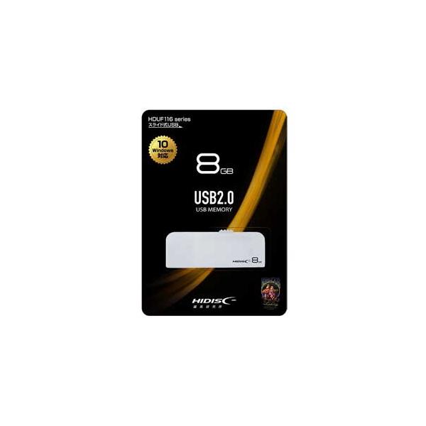 在庫状況：お取り寄せ/◆記録容量：8GB◆USBタイプ：スライド式◆インターフェース：USB2.0/[HDUF116S8G2]