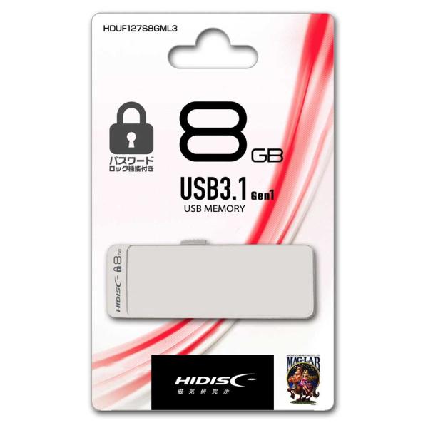 在庫状況：お取り寄せ/◆HIDISC USB 3.1 Gen1 パスワードロック機能付きフラッシュドライブ スライド式/[HDUF127S8GML3]