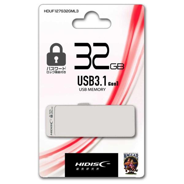 在庫状況：お取り寄せ//◆HIDISC USB 3.1 Gen1 パスワードロック機能付きフラッシュドライブ スライド式/[HDUF127S32GML3]
