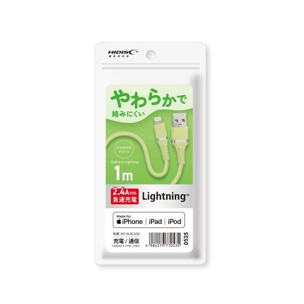 在庫状況：お取り寄せ//2024年05月 発売/◆やわらかで絡みにくい USB Type-A to Lightningケーブル◆さわり心地がよいシリコン材を使用◆充電及びデータ転送用/[HDSLAC1GN]