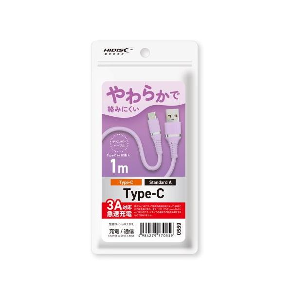在庫状況：お取り寄せ/2024年05月 発売/※USB PD(Power-Delivery)非対応です。◆やわらかで絡みにくい USB Type-A To Cケーブル 1m◆さわり心地がよいシリコン材を使用/[HDSACC1PL]