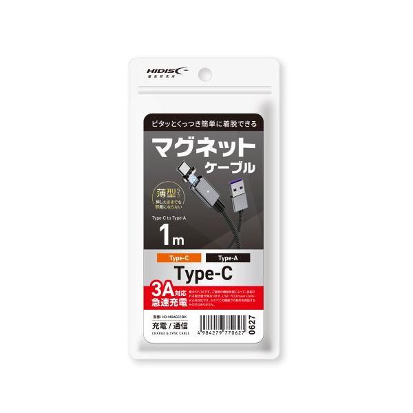 在庫状況：お取り寄せ//2024年05月 発売/※USB PD(Power-Delivery)非対応です。◆ピタッとくっつき簡単に着脱できる USB Type-A to C マグネットケーブル◆薄型タイプ、挿したままでも邪魔にならない◆充電...