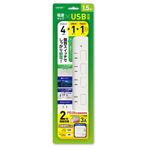 在庫状況：お取り寄せ/◆4個口コンセント+USB-A+Type-C(PD20W)◆個別スイッチでしっかり節電!◆LED付で消し忘れ防止!+フラットスイッチ/[HDTAC4CA20WH]
