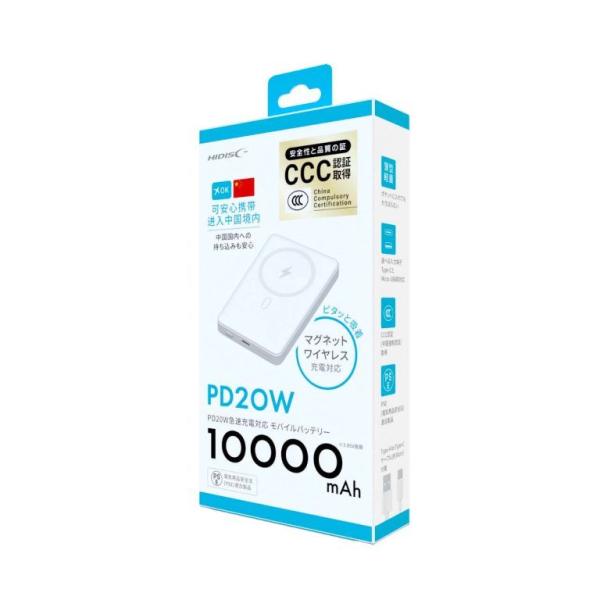 在庫状況：お取り寄せ/2025年09月 発売/◆(CCC認証(中国強制認証制度))取得商品!中国国内線の持ち込みが可能です。◆PD20W対応◆ワイヤレス充電対応/[HD4MBFT3C10PD20WH]