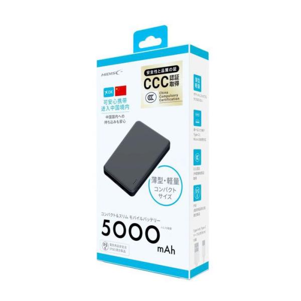 在庫状況：お取り寄せ/2025年09月 発売/◆(CCC認証(中国強制認証制度))取得商品!中国国内線の持ち込みが可能です。◆Type-Cポート、Micro USBポートは入力(蓄電)専用のため機器の充電は行えません。外部電源から本体に蓄電...