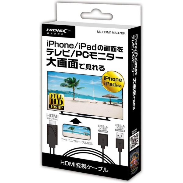 在庫状況：お取り寄せ//◆iPhoneやiPadの映像をHDMIで接続して、テレビやモニターの大画面で観られる◆インストール不要でケーブルを差し込むだけで使用できます◆入力側コネクタがUSB-Aメスコネクタのため、お手持ちのライトニングケー...