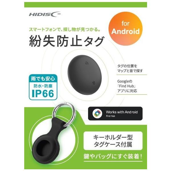 在庫状況：お取り寄せ/2025年09月 発売/◆用途は様々、なくさないためのAndroid向け小さなトラッカー◆見た目はコンパクト、中身は頼れる高性能◆水にも強く、長く使える/[HDTAGHB15BK]
