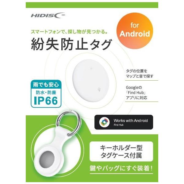 在庫状況：お取り寄せ/2025年09月 発売/◆用途は様々、なくさないためのAndroid向け小さなトラッカー◆見た目はコンパクト、中身は頼れる高性能◆水にも強く、長く使える/[HDTAGHB15WH]