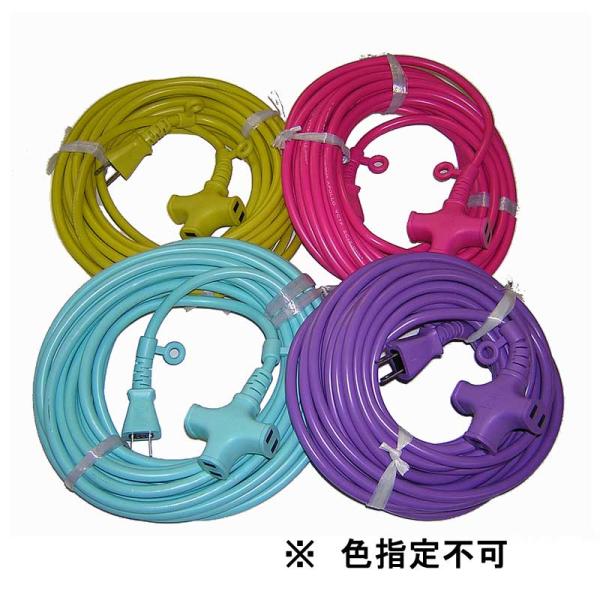 在庫状況：お取り寄せ/お届け：約1週間/※画像はイメージです。※こちらの商品はアソートカラーです。色指定不可になりますので、ご注意下さい。◆耐寒性にすぐれ柔らかくてねじれない延長コード。◆1500Wまで使用可能。◆二重構造プラグだから夏は抜...
