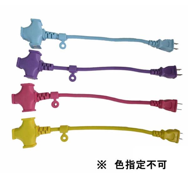 在庫状況：お取り寄せ/お届け：約1ヶ月/※画像はイメージです。※こちらの商品はアソートカラーです。色指定不可になりますので、ご注意下さい。◆柔らかいソフトタイプのショートタップ。◆タンスの後ろ、事務デスクの陰などでの使用に。◆掛けやすいフリ...