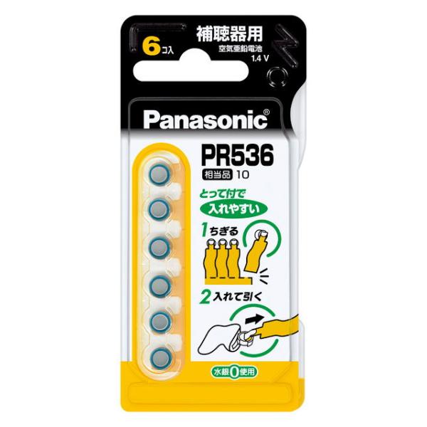 在庫状況：お取り寄せ//◆補聴器用に使用します。◆空気亜鉛電池　6個入◆環境対応　ブリスター包装/[PR5366P]