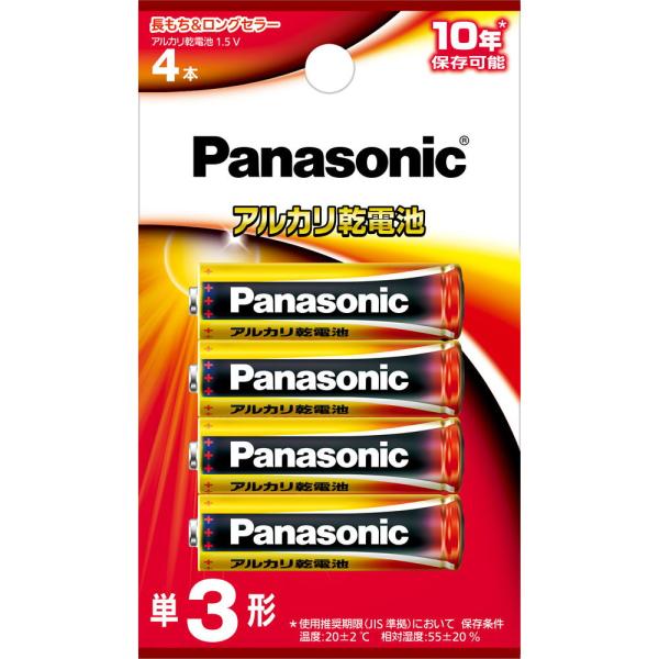 在庫状況：在庫あり/※パッケージデザインを順次切替しており、商品画像と異なるデザインのパッケージが届く場合もございます(デザインの指定はできません)。※電池自体の仕様には変更はございませんので、安心してお使い下さい。◆オキシライドの技術を採...