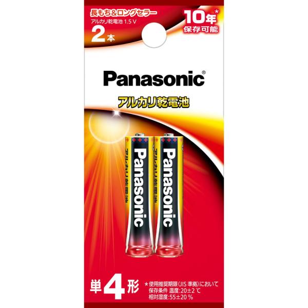 在庫状況：在庫あり/※パッケージデザインを順次切替しており、商品画像と異なるデザインのパッケージが届く場合もございます(デザインの指定はできません)。※電池自体の仕様には変更はございませんので、安心してお使い下さい。◆オキシライドの技術を採...
