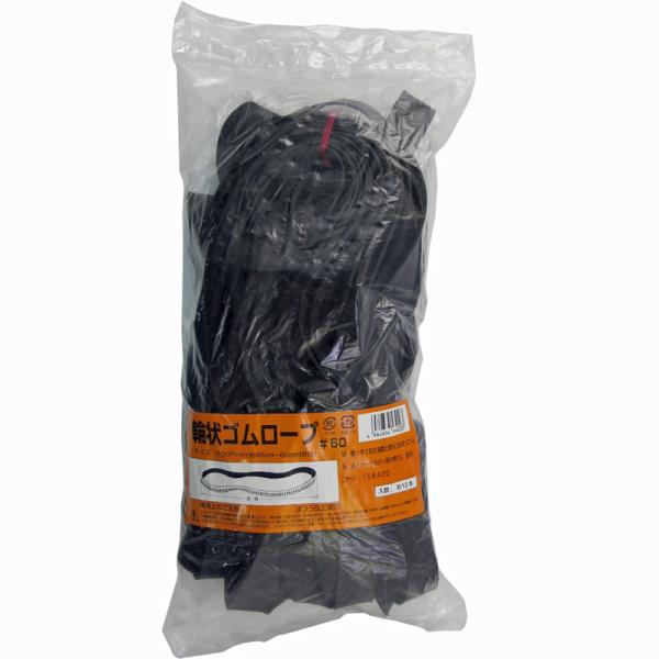 在庫状況：お取り寄せ/お届け：約1週間/◆トラックシート(荷台シート)やカバー等の押さえ、固定に。◆優れた強度と復元力を持っている。/[156420マツウラ]