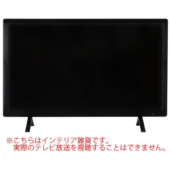 在庫状況：お取り寄せ/4日〜6日で出荷/※画像はイメージです。※本製品はディスプレイ用の置物です。テレビとしての視聴機能(映像・音声)はございませんのでご注意ください。◆ディスプレイTV 32インチ です。◆モデルルームや、展示ショールムに...
