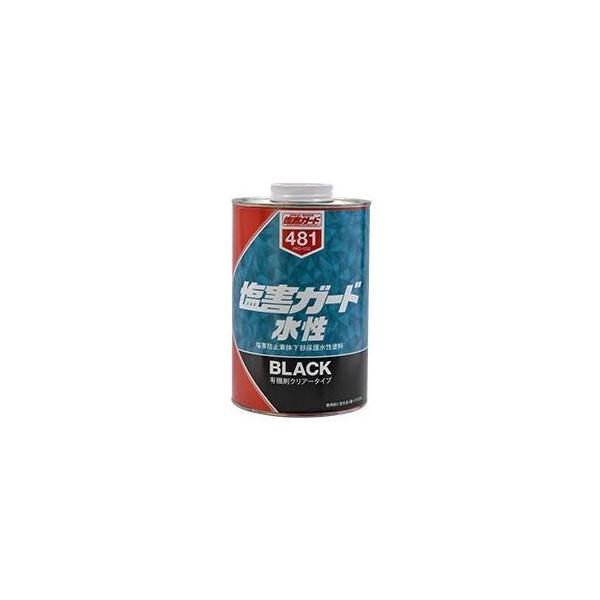 在庫状況：お取り寄せ/◆塗膜が厚く、ゴム弾性を持ち優れた密着性があります◆車の下回りを塩カルの錆や石ハネによる塗膜剥がれから守ります◆従来のワックスタイプと違いベタつきがありません/[NX481]