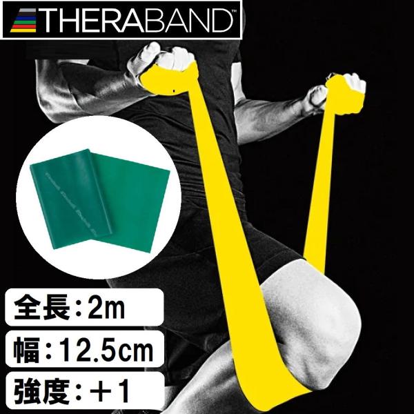 在庫状況：お取り寄せ/3日〜6日で出荷/※ラバー同士が貼りつかないよう、ラバー表面にパウダーがついています。※初めて使用される際には、衣類がパウダーで汚れることがありますので、ご注意下さい。◆運動機能の回復を図るリハビリテーションや、衰えた...