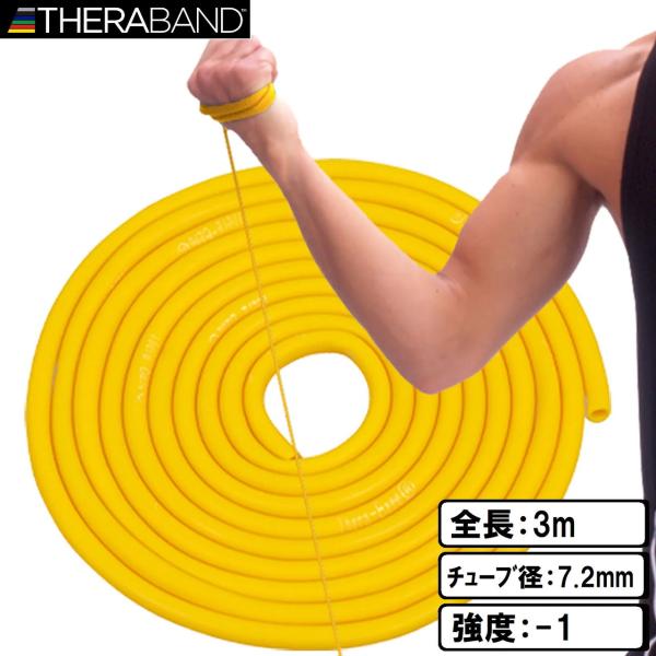 在庫状況：お取り寄せ/3日〜6日で出荷/◆運動機能の回復を図るリハビリテーションや、衰えた体力を取り戻すエクササイズに。◆理想の体型を目指すダイエットや、体力・筋力向上を目的とした筋力トレーニングに。◆あらゆる部位のエクササイズに対応するト...