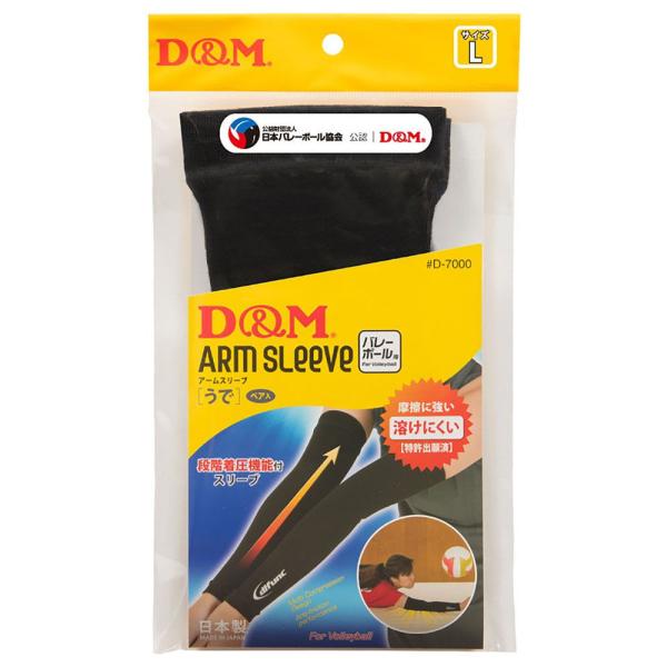 在庫状況：お取り寄せ/3日〜6日で出荷/◆プレー中フロアーとの摩擦から肌を守ります。◆段階圧力でパフォーマンスもサポート。/[DMD700027L]