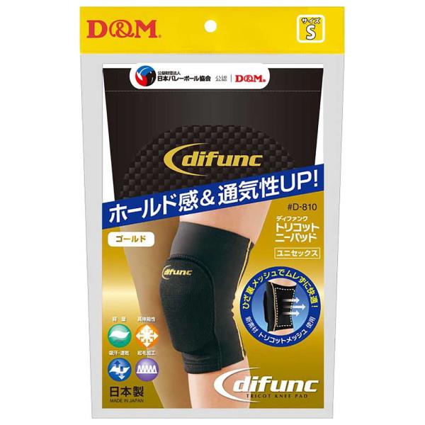 在庫状況：お取り寄せ/3日〜6日で出荷/◆吸汗速乾性・高伸縮性のトリコット生地を使用。◆薄くて軽い生地でフィット感も高く、膝裏はメッシュ構造で快適!プレー中も気になりにくい。/[DMD81095S]