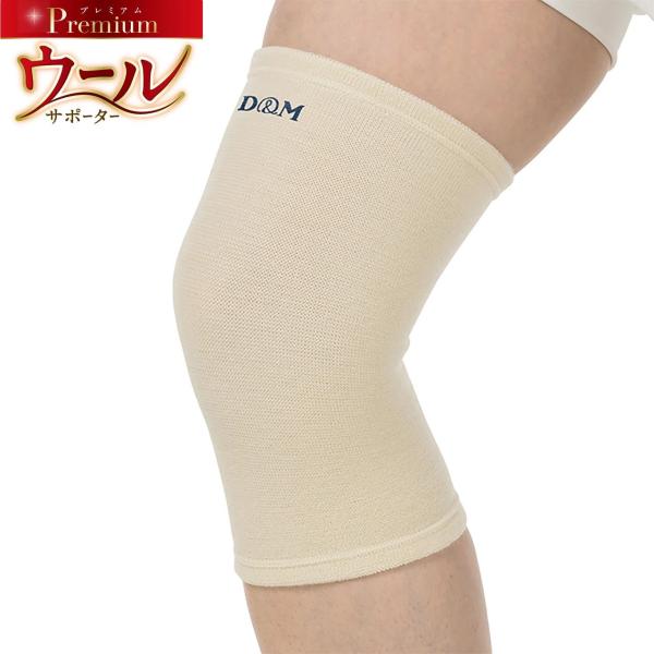 在庫状況：お取り寄せ/3日〜6日で出荷/◆保温用ウールサポーター ひざ用(日常生活/冬の防寒対策/夏の汗冷え・エアコン対策)◆日常生活での冷えをぽかぽか保温!・サイズ：フリー(左右兼用)/[DM108878]