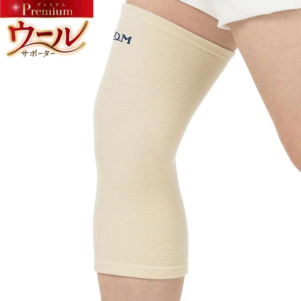 在庫状況：在庫僅少/◆保温用ウールサポーター ひざロング用(日常生活/冬の防寒対策/夏の汗冷え・エアコン対策)◆日常生活での冷えをぽかぽか保温!・サイズ：フリー(左右兼用)/[DM108885]