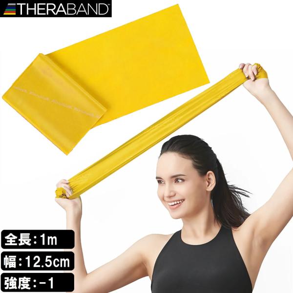 在庫状況：お取り寄せ/3日〜6日で出荷/※リハビリにお使いの場合は、かかりつけの医師や理学療法士の意見をお聞きください。※ラバー同士が貼りつかないよう、ラバー表面にパウダーがついています。※初めて使用される際には、衣類がパウダーで汚れること...