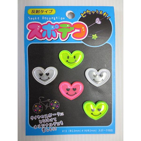 在庫状況：お取り寄せ/◆スポークにデコレーション!◆ライトに反射で視認性を高めます。◆ハート反射タイプ。/[SD118]