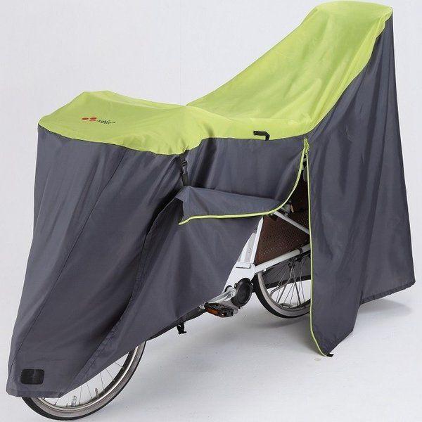 在庫状況：お取り寄せ/◆サイクルカバー センターにファスナーが着いているのでバッテリー着脱が簡単!◆穴にバタつき防止のしぼり紐装備。/[KW389ASGN]