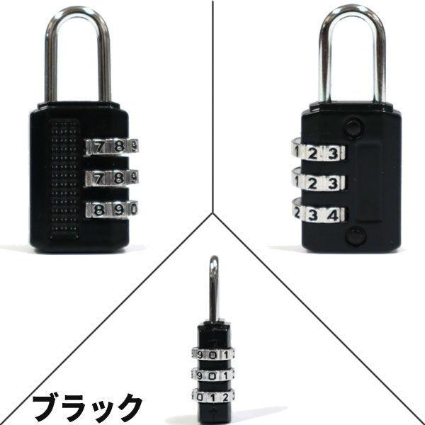 在庫状況：お取り寄せ/◆カギを持たずに好きな数字でロックできる簡易錠。◆ヘルメット・自転車カゴカバーのファスナーロックに！/[MO03BK]