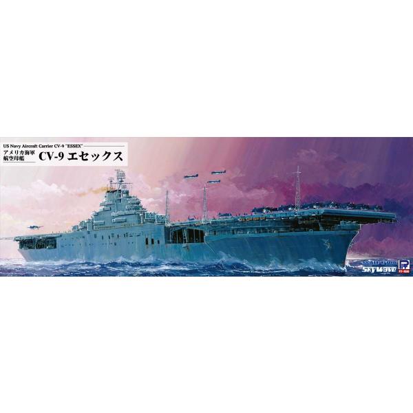 在庫状況：在庫僅少/2024年12月 発売/※画像はイメージです。実際の商品とは異なる場合がございます。ピットロード　1/700 アメリカ海軍 航空母艦 CV-9 エセックス です。