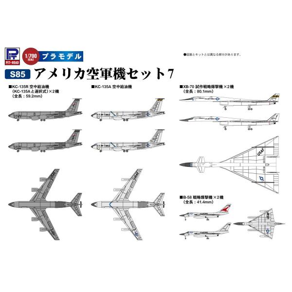 在庫状況：お取り寄せ/2025年11月 発売/※画像はイメージです。実際の商品とは異なる場合がございます。ピットロード 1/700 アメリカ空軍機セット7 です。