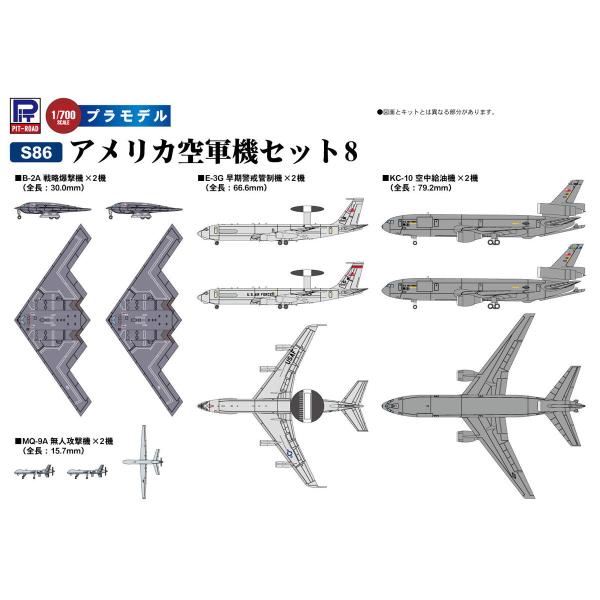在庫状況：お取り寄せ/2025年11月 発売/※画像はイメージです。実際の商品とは異なる場合がございます。ピットロード 1/700 アメリカ空軍機セット8 です。