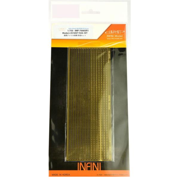 在庫状況：お取り寄せ/2020年02月 発売/※画像はイメージです。実際の商品とは異なる場合がございます。インフィニモデル 1/700 現用 アメリカ海軍手すりセットです。