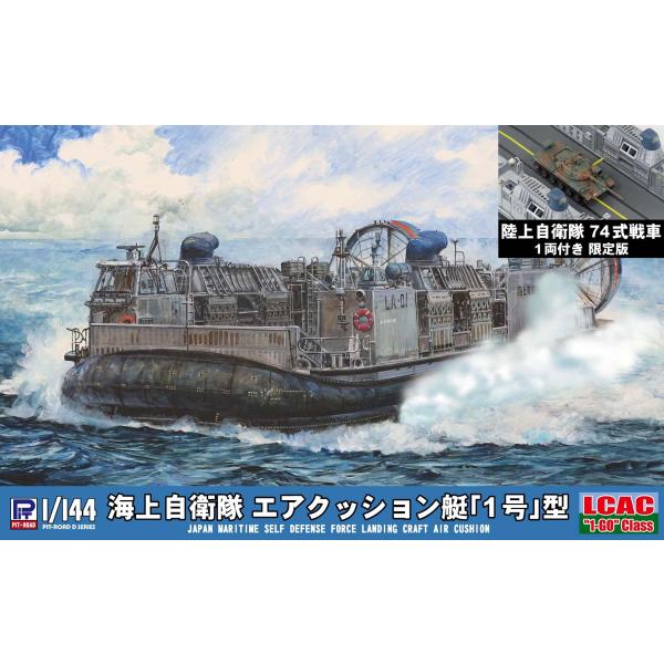 【発売日：2026年06月30日】予約受付中/2026年06月〜2026年07月頃 発売予定/※画像はイメージです。実際の商品とは異なる場合がございます。【ご予約商品をお求めの方へ】◆商品は余裕をもってメーカーへ発注しておりますが、メーカー...