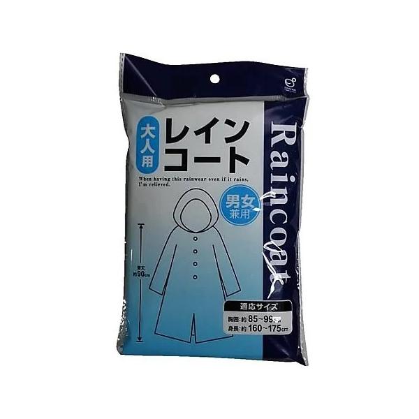 在庫状況：お取り寄せ/◆男女兼用のレインコートです。◆コンパクトに折りたたんで、持ち運び可能。◆急な雨の備えに。/[660181オカザキ]