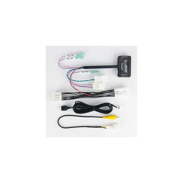 在庫状況：お取り寄せ/2019年02月 発売/◆パノラマビュー映像を市販ナビに映せる◆適合車種：トヨタ シエンタ(NHP170/NCP175/NSP170・172)［年式：H30.9］/[RCA094T]