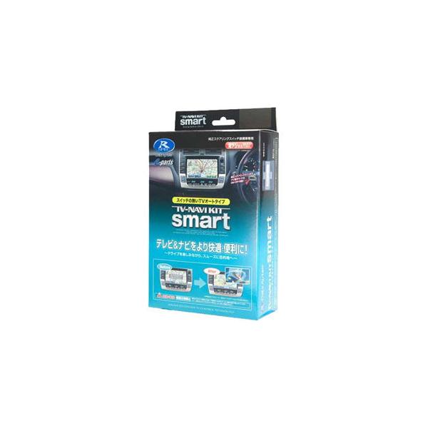 在庫状況：お取り寄せ/※画面注視禁止　本製品は運転者以外の同乗者が走行中にTVを見るために開発された製品です。　運転者が走行中にモニターを注視したりナビゲーション操作を行うことは、道路交通法の安全運転義務違反となり、　処罰の対象となります。...