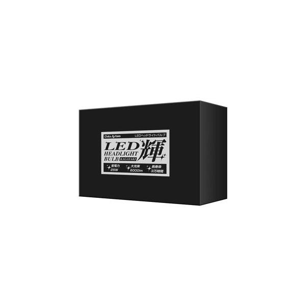 在庫状況：お取り寄せ/2017年10月 発売/※装着する車種によりバルブ形状が異なります。バルブ形状を確認の上、ご購入してください。◆ハロゲンバルブを手軽にLEDバルブにアップグレード◆LEDの際立つ白さ、大光量と省電力を実現◆対応バルブ：...