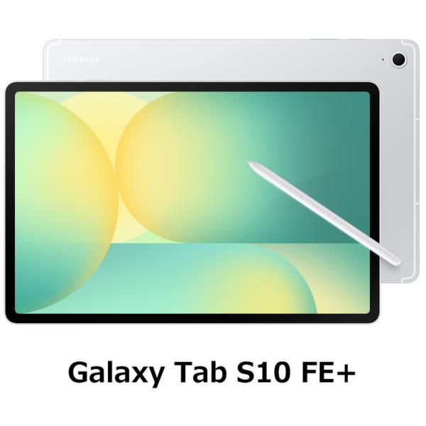 在庫状況：在庫あり/2025年04月 発売/【ご購入後のお問い合わせにつきまして】初期不良診断、ご購入後のお問い合わせ等につきましては(Samsungカスタマーサポートセンター)をご利用ください。https:/www.samsung.com...