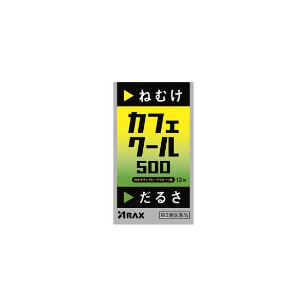 在庫状況：お取り寄せ/7日〜10日で出荷/睡気(ねむけ)・倦怠感の除去3包(1日量)中に無水カフェイン500mgを配合!何度も襲ってくる眠気(ねむけ)・倦怠感の除去に!Coolな刺激がうれしい、ほろ苦酸っぱいグレープフルーツ味!サッと溶ける...