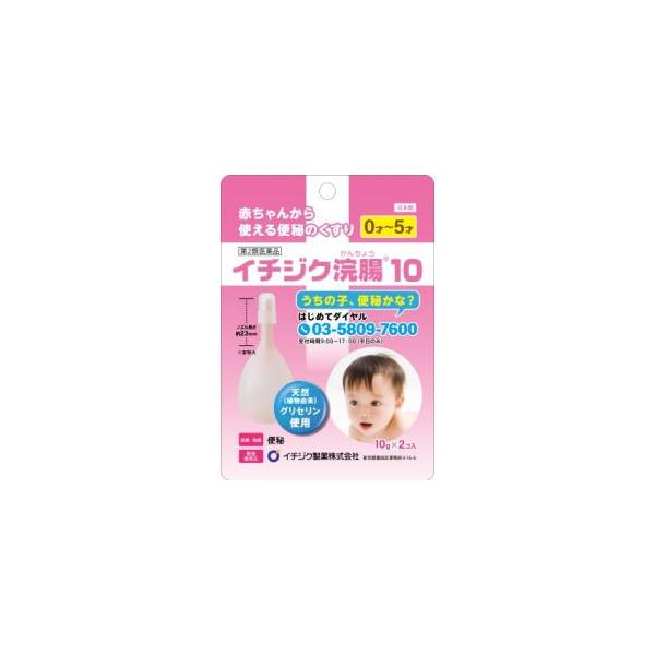 在庫状況：お取り寄せ/7日〜10日で出荷/★携帯電話でご覧の方はPC版説明文又は全文を読むをご確認ください/キーワード:便秘天然(植物由来)グリセリン使用/[イチジクカンチヨウ1010GX2]