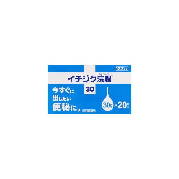 在庫状況：お取り寄せ/5日〜7日で出荷/★携帯電話でご覧の方はPC版説明文又は全文を読むをご確認ください/キーワード:便秘今すぐに出したい便秘に。/[イチジクカンチヨウ3030GX20]