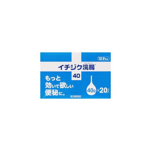 在庫状況：お取り寄せ/5日〜7日で出荷/★携帯電話でご覧の方はPC版説明文又は全文を読むをご確認ください/キーワード:便秘もっと効いて欲しい便秘に。/[イチジクカンチヨウ4040GX20]