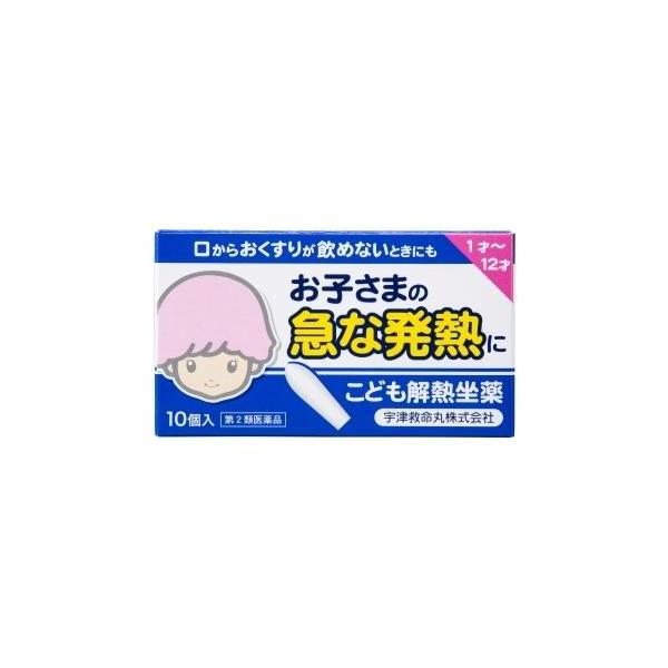 在庫状況：お取り寄せ/7日〜10日で出荷/★携帯電話でご覧の方はPC版説明文又は全文を読むをご確認ください/キーワード:小児の発熱時の一時的な解熱夜間の急な発熱に熱があり、口から薬を受け付けない時に(吐きやすい時、薬が飲めない時)小さなお子...